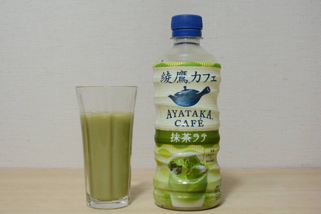綾鷹抹茶ラテ うん！美味しい Ayataka cafe – 【47都道府県制覇の旅 離島まで】 ～日本の魅力再発見～