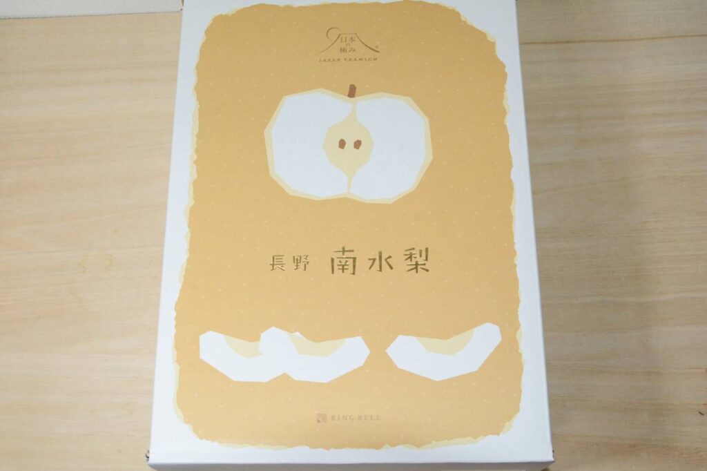 南水梨は甘さが強く美味しい Nansui Pear Sangat enak – Japan Indonesia Blog