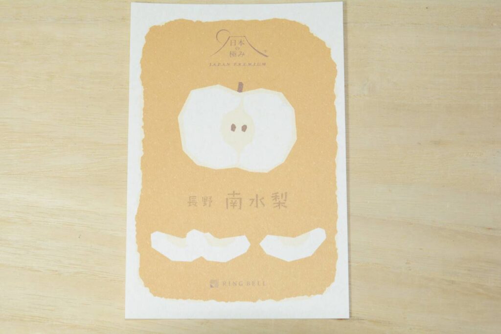 南水梨は甘さが強く美味しい Nansui Pear Sangat enak – Japan Indonesia Blog