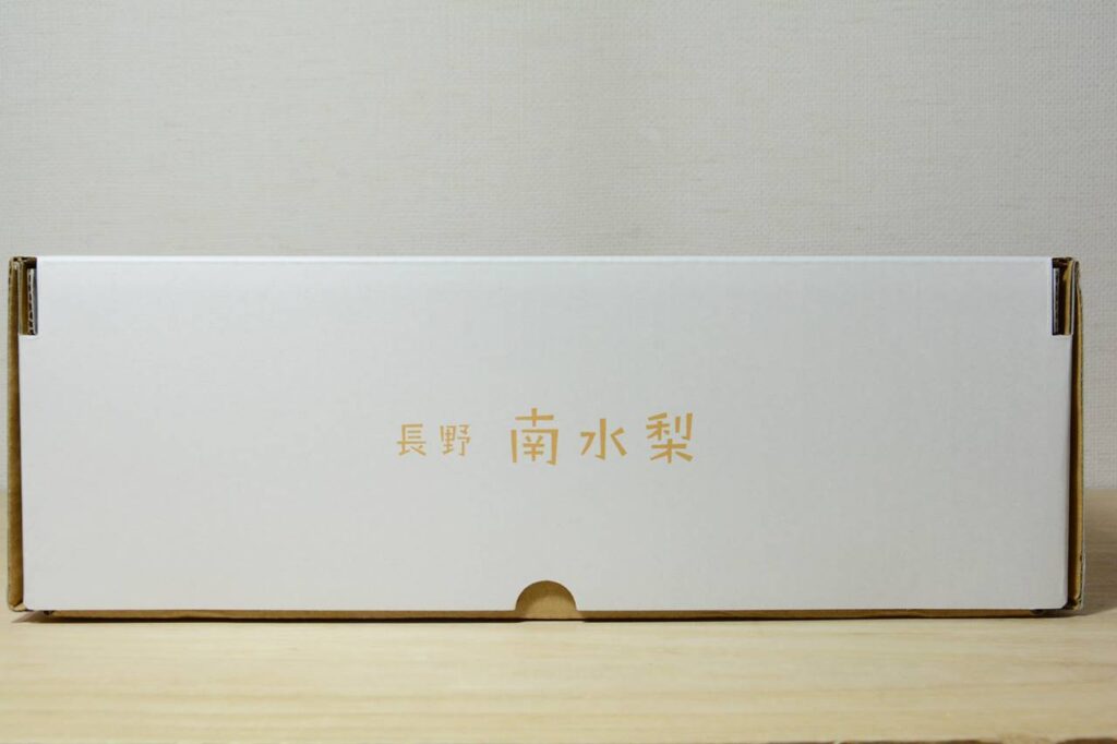 南水梨は甘さが強く美味しい Nansui Pear Sangat enak – Japan Indonesia Blog